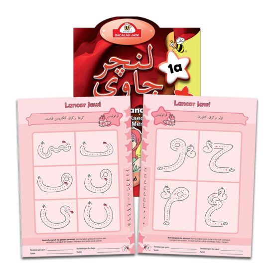 Jawi Alphabet Names and Sounds | BrightKidzSongs.com